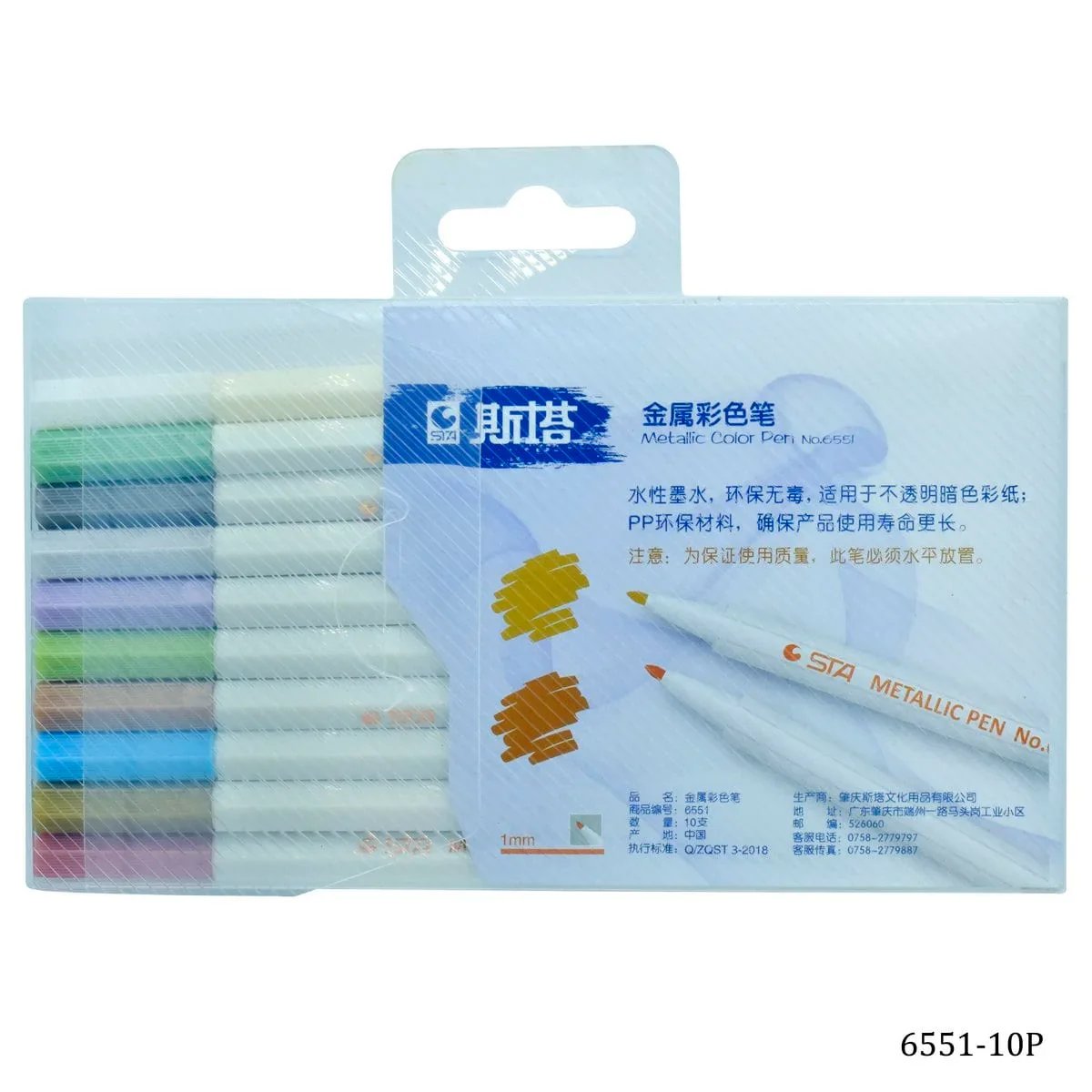 Metallic Color Pen – Inkarto