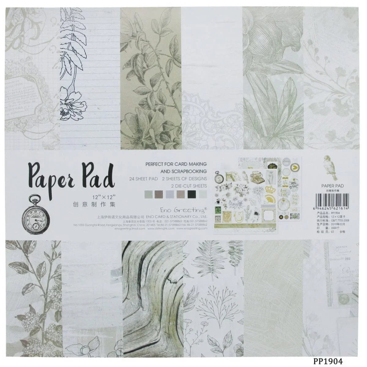 Greetings Paper Pad 12x12 24 Sheets – Inkarto